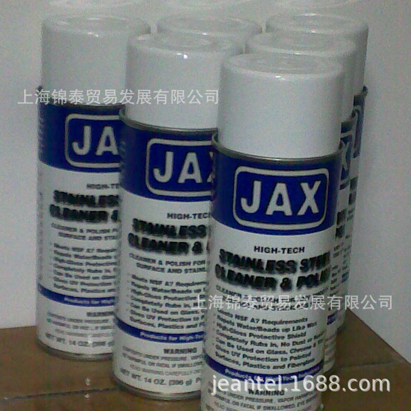 JAX食品级清洗剂Green Clean Clear Degreaser轴承零部件NSF认证-阿里巴巴