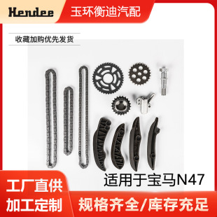 时规套装N47十一件套 适用于宝马OE11317797899-阿里巴巴