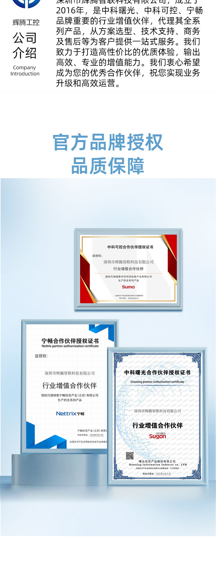 宁畅X640 G50人工AI智能 4U 机架式服务器平台高密存储交通互联网-阿里巴巴