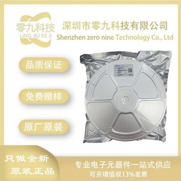 欧创芯OC5800L 封装ESOP8 8-100V 2A降压 恒压驱动芯片IC-阿里巴巴