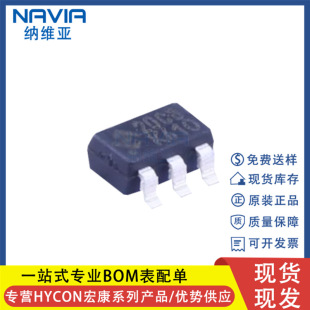 HYCON宏康原装 HY2120-CB HY2120 丝印20CB 双节锂电保护IC芯片-阿里巴巴