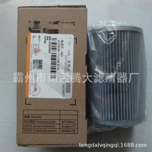 53C0563/53C0170 装载机856 850H 855 855N变矩器变速箱油滤芯-阿里巴巴