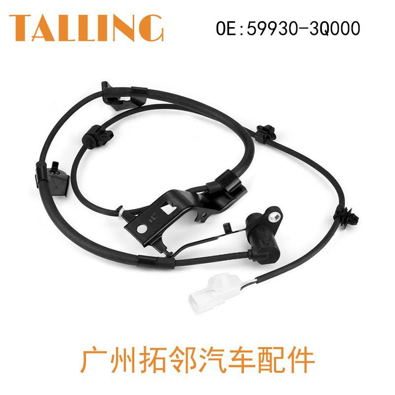 适用于现代 ABS传感器 59930-3Q000 599303Q000-阿里巴巴