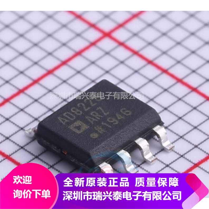 ad8226-ad8226批发、促销价格、产地货源 - 阿里巴巴