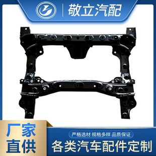 厂家汽车配件适用于奔驰206,223元宝梁前桥2236209203可定制-阿里巴巴