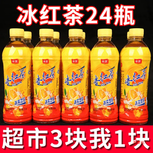 【新品大促】冰红茶大瓶装一整箱500ml12/24瓶柠檬味红茶饮料包邮-阿里巴巴