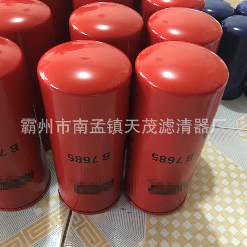 工程机械发电机组滤清器机油滤芯B7503/B7685/P551145/BD7309/B76-阿里巴巴