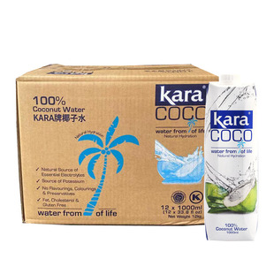 印尼原装进口Kara coco佳乐纯椰子水1L*12瓶椰青水饮料运动饮品-阿里巴巴