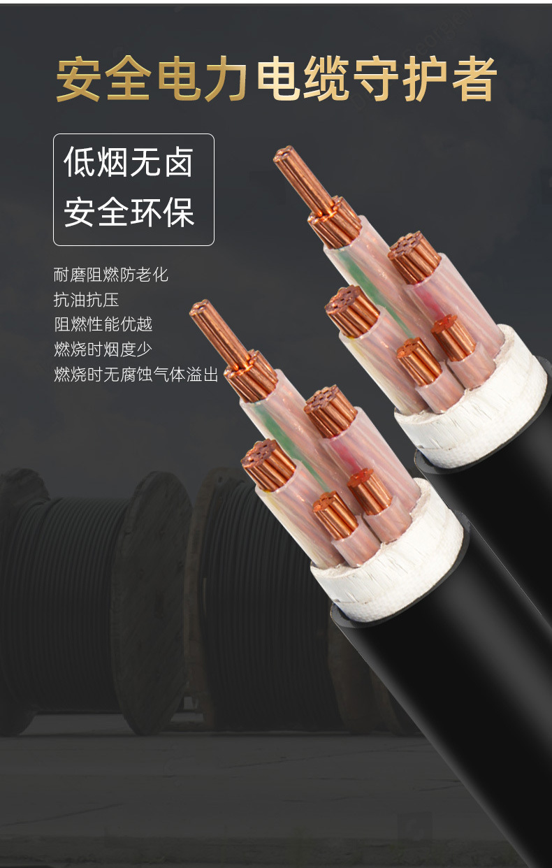 WDZ-YJY电缆线3/4芯10/16/25/35/50/95平方铜芯电力电缆YJY-阿里巴巴