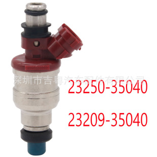 23250-35040 22842-12130 2325035040 2320935040 23209-35040-阿里巴巴