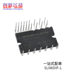 SLIMDIP-L全新原装电力半导体IPM变频功率模块 sunyuansz一级代理-阿里巴巴