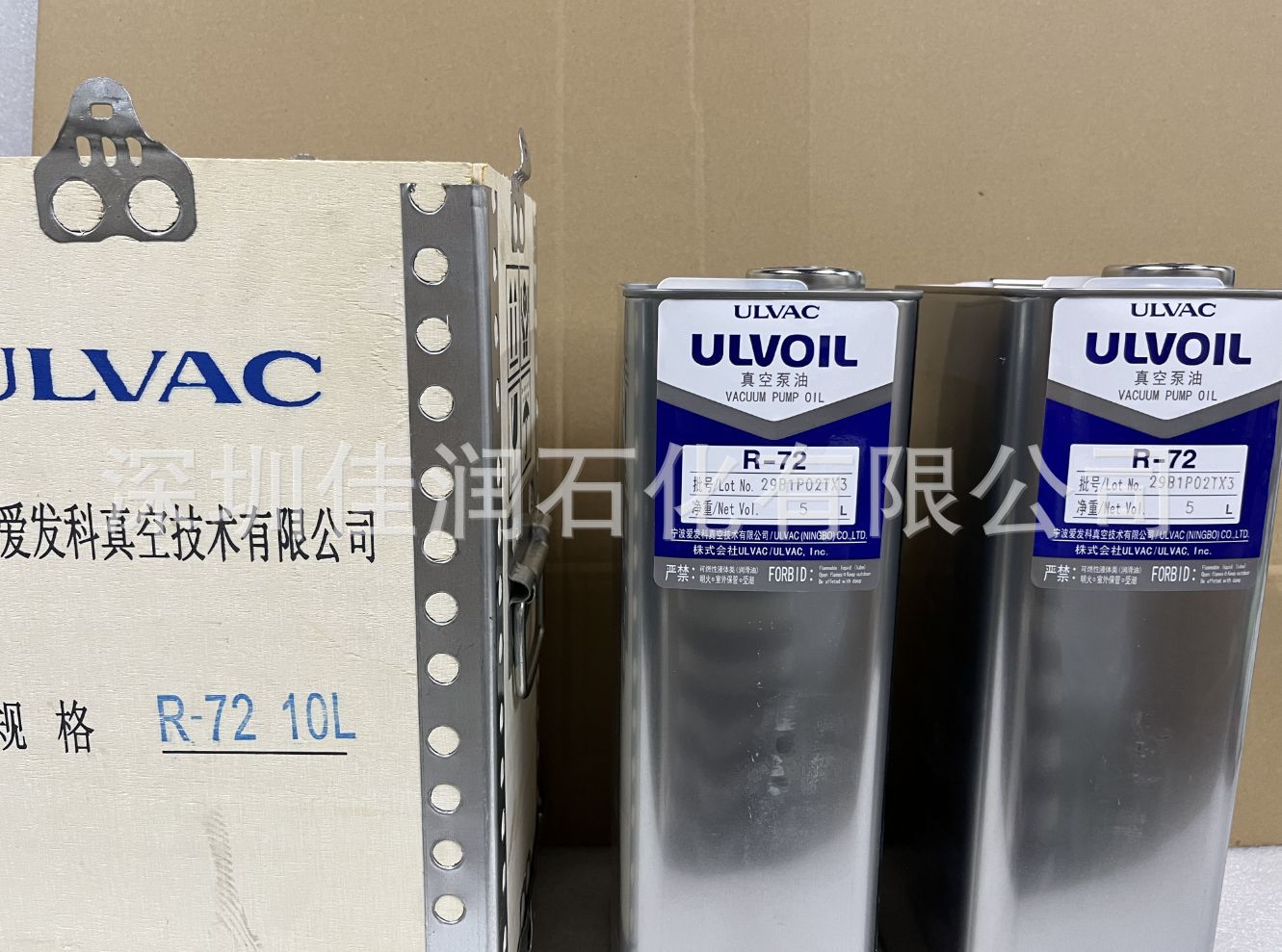 日本爱发科真空泵油ULVAC ULVOIL R-72 R-42 老款R-4 R-7-阿里巴巴