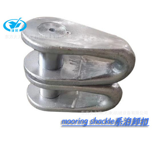 系泊卸扣tonsberg mooring shackle链环索接圈缆绳尾连接系泊卸扣-阿里巴巴