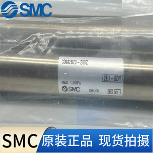 SMC原装气缸 CDM2E CDM2B20/25/32/40-25/50/75/100/150/175/200Z-阿里巴巴