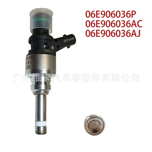 06E906036P 06E906036AC适用于奥迪 3.0T汽车喷油嘴06E906036AJ-阿里巴巴