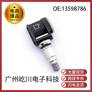 13598786适用于GM雪佛兰汽车TPMS轮胎压力监测器315MHz胎压传感器-阿里巴巴