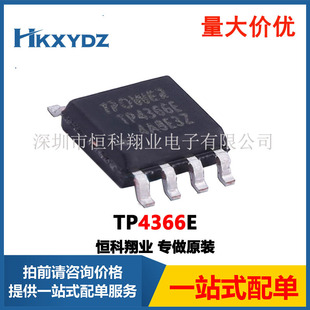 TP4366E TP4366贴片ESOP8 1A移动电源电池电源管理IC芯片原装现货-阿里巴巴