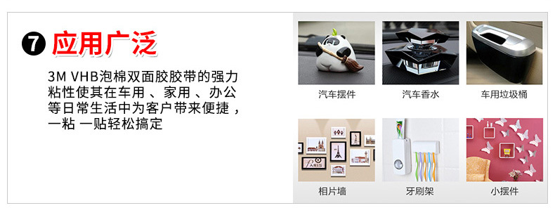 3M 5608N-GF强力双面胶耐温汽车配件专用VHB胶带无痕防水3m双面胶-阿里巴巴