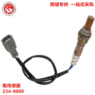 氧传感器2344446 234-4260 234-9034 234-9120 234-9015 234-9009-阿里巴巴