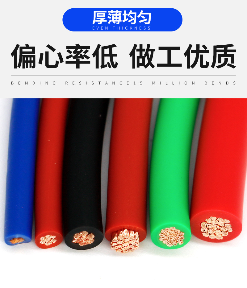 TRV高柔性拖链电缆单芯0.75 1 1.5 2.5 4 6 10 16平方信号控制线-阿里巴巴