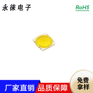 超薄4*4*0.5mm 薄膜轻触 贴片4脚防水 微动按键开关 4.8*4.8*0 .5-阿里巴巴