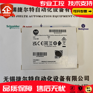 AB 1734-SSI 罗克韦尔 POINT I/O 24V直流输出模块 1734SS1-阿里巴巴