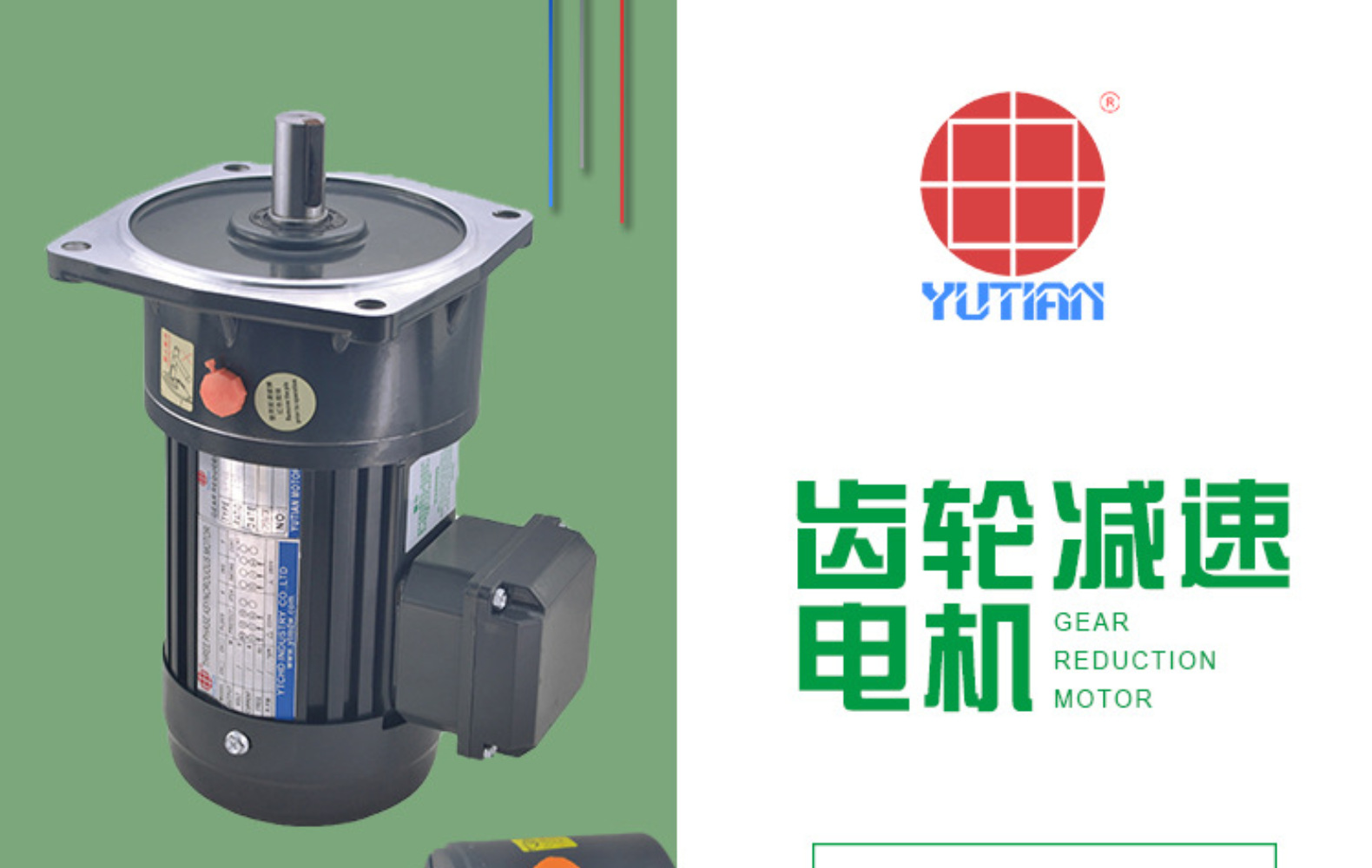 CH22-200-40-A不锈钢复合管机减速机200W卧式齿轮刹车减速机马达-阿里巴巴