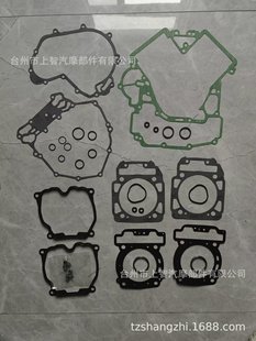 适用于Can-am BRP 800 Commander Outlander Renegade Maverick-阿里巴巴