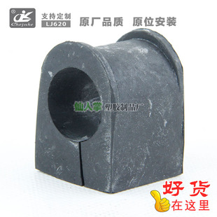 9013230185适用奔驰凌特2凌特3凌特4稳定杆衬套901 323 01 85-阿里巴巴