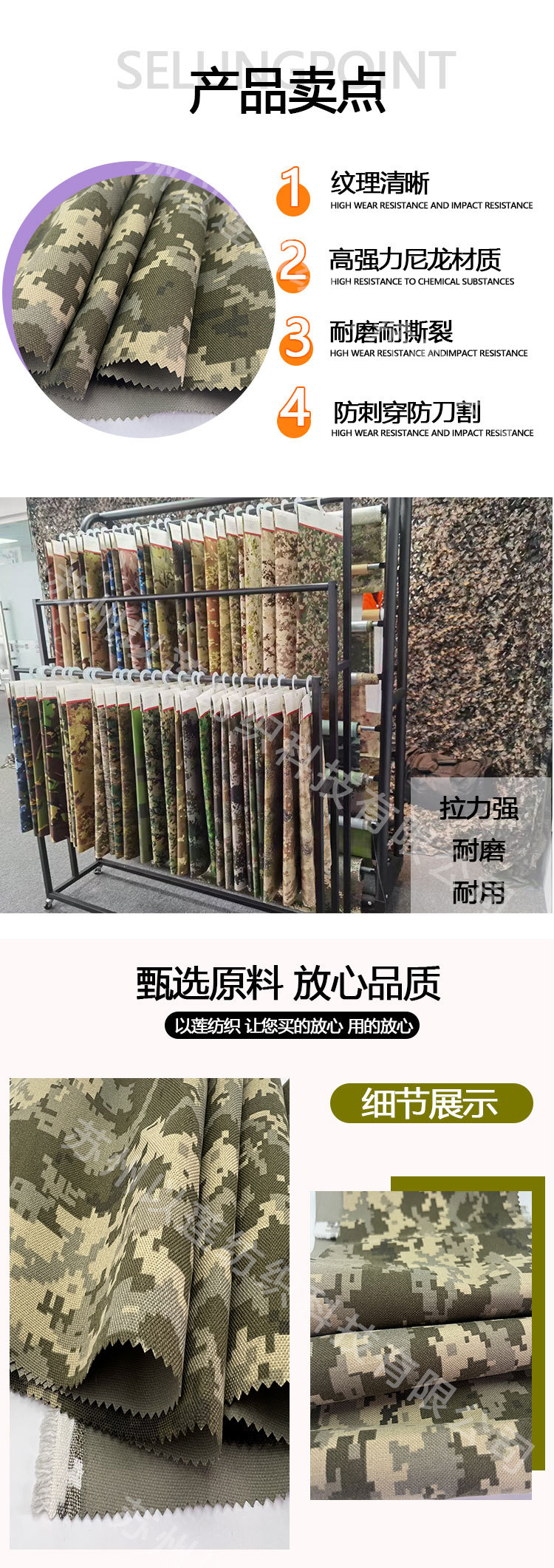 乌克兰MM14迷彩 1000D尼龙可提拉面料尼龙考杜拉战士户外服装布料-阿里巴巴