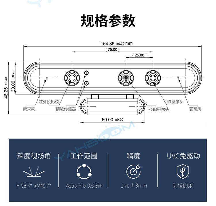 奥比中光Astra Pro Plus深度相机3D机器人 ROS2摄像头 SLAM树莓派-阿里巴巴
