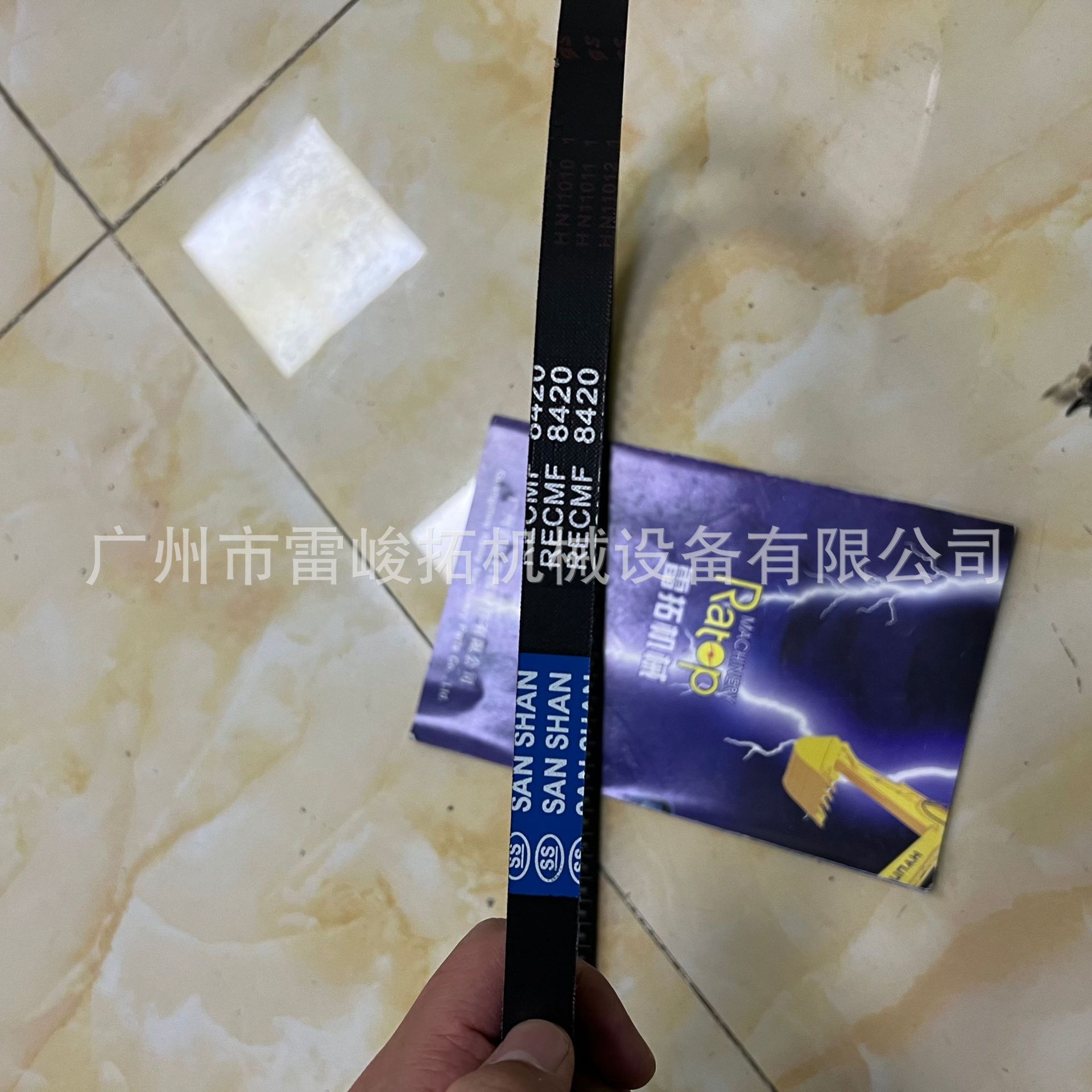 挖掘机装载机工程机械配件4612331 风扇皮带ZX330-阿里巴巴