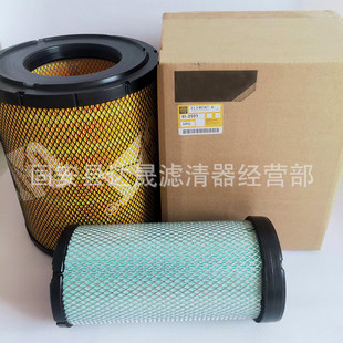 6I2501 6I2502空气滤芯6I-2501 6I-2502挖掘机装载机空气滤清器-阿里巴巴