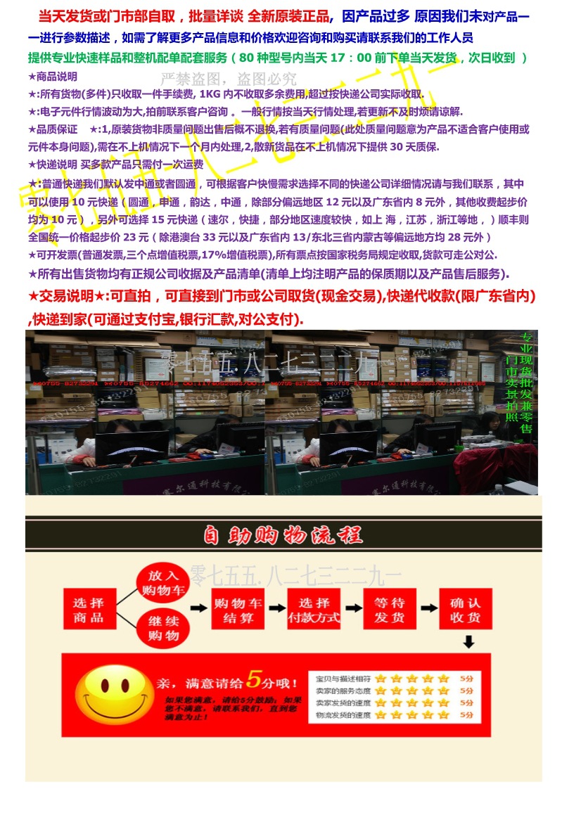 SN74LVC14APWR 丝印LC14A 封装TSSOP-14 芯片IC 全新原装可直拍-阿里巴巴