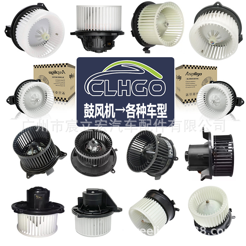 97113-2B005汽车空调鼓风机电机SK700258 700258 97113-1U000批发-阿里巴巴