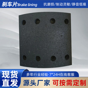 WG9200340068 刹车片 19246 刹车片 1291R 重汽 豪沃 斯太尔后-阿里巴巴