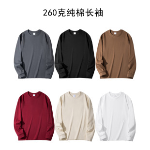 秋冬款精梳棉纯色加厚圆领打底衫螺纹长袖t恤男纯棉保暖260克重磅-阿里巴巴