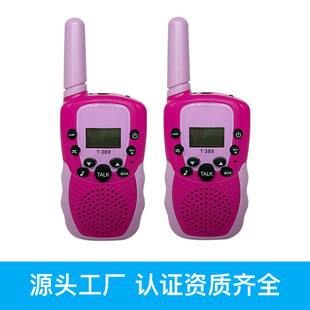 跨境T388儿童对讲机3公里距离通话户外远程互动迷你对讲机玩具-阿里巴巴