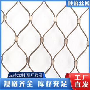 柔性编制钢丝绳网304不锈钢绳网不锈钢高空防坠物防护网景区防护-阿里巴巴