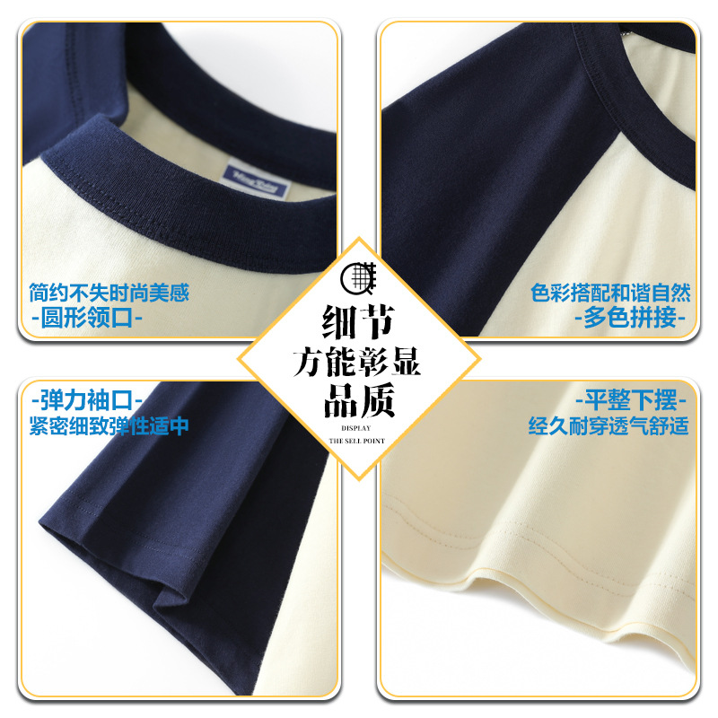 American Style Pure Cotton Raglan Shirt Printing Trendy Contrast Color ...