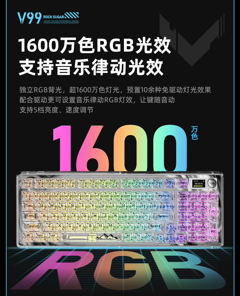 前行者V99透明机械键盘无线蓝牙三模办公热拔插客制化高颜值办公-阿里巴巴