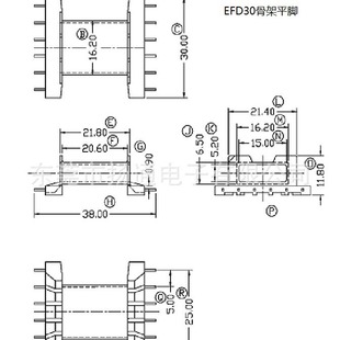 EFD30变压器骨架高频骨架EFD30骨架平行脚6+6针变压器速卖通电源-阿里巴巴