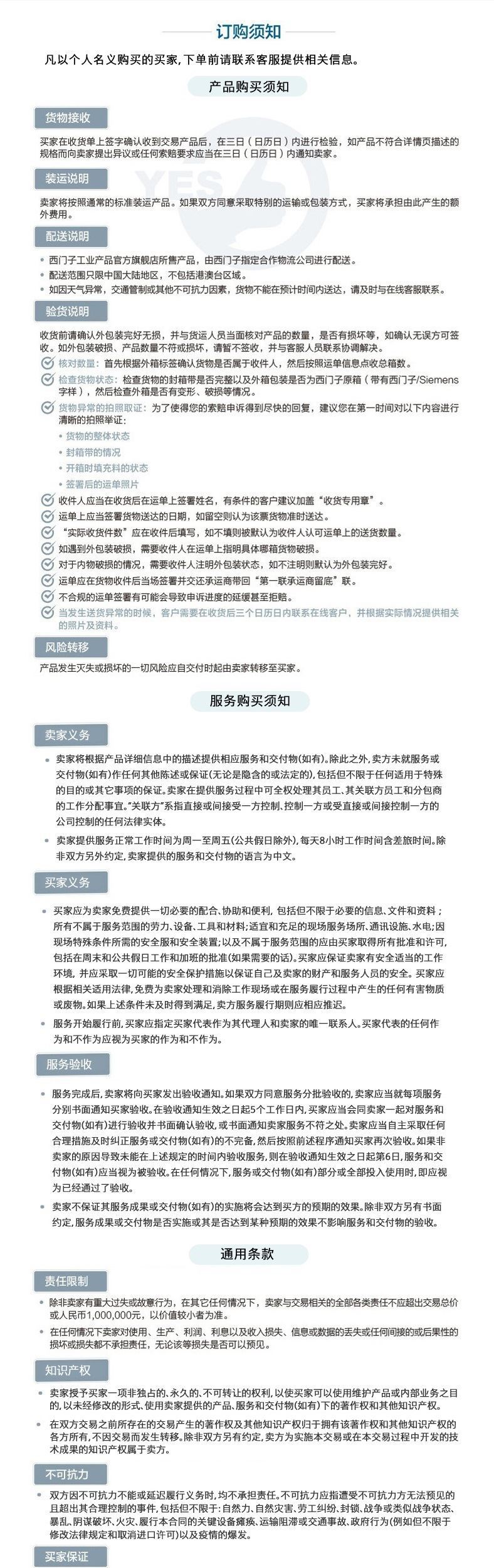 西门子PLC S7-200 SMART Compact CPU CR20s 6ES7288-1CR20-0AA1-阿里巴巴