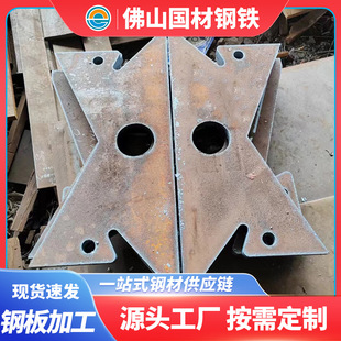 佛山批发热轧异形钢板材5mm低合金中厚黑钢板a3铁板Q235B钢板加工-阿里巴巴