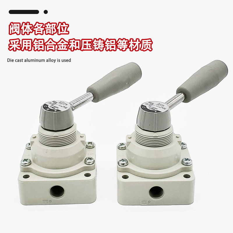 SMC型4通手动转阀VH200-02 VH201-02 VH202-02手扳阀气动控制开关-阿里巴巴
