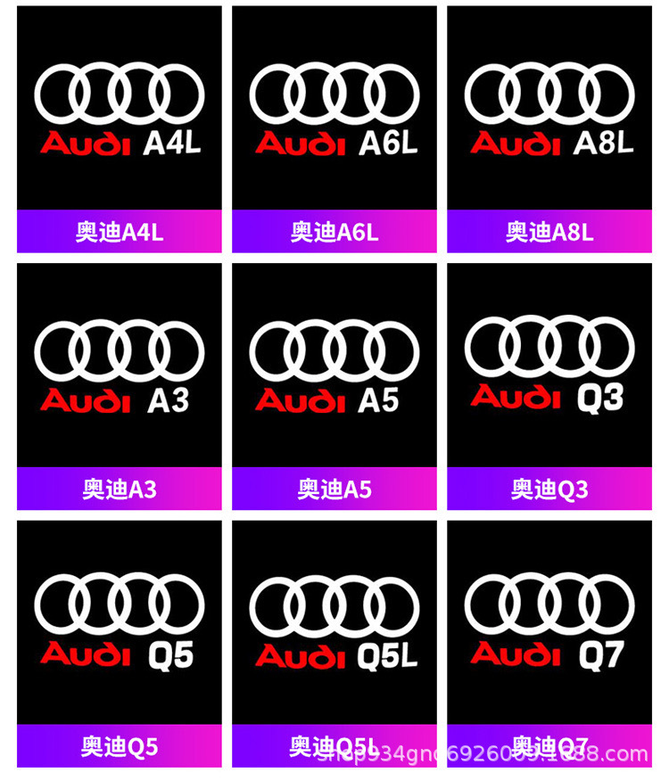 适用于奥迪迎宾灯A6L Q5L Q7 Q3 A4 A5 A7 A8L A4L车门投影氛围灯-阿里巴巴