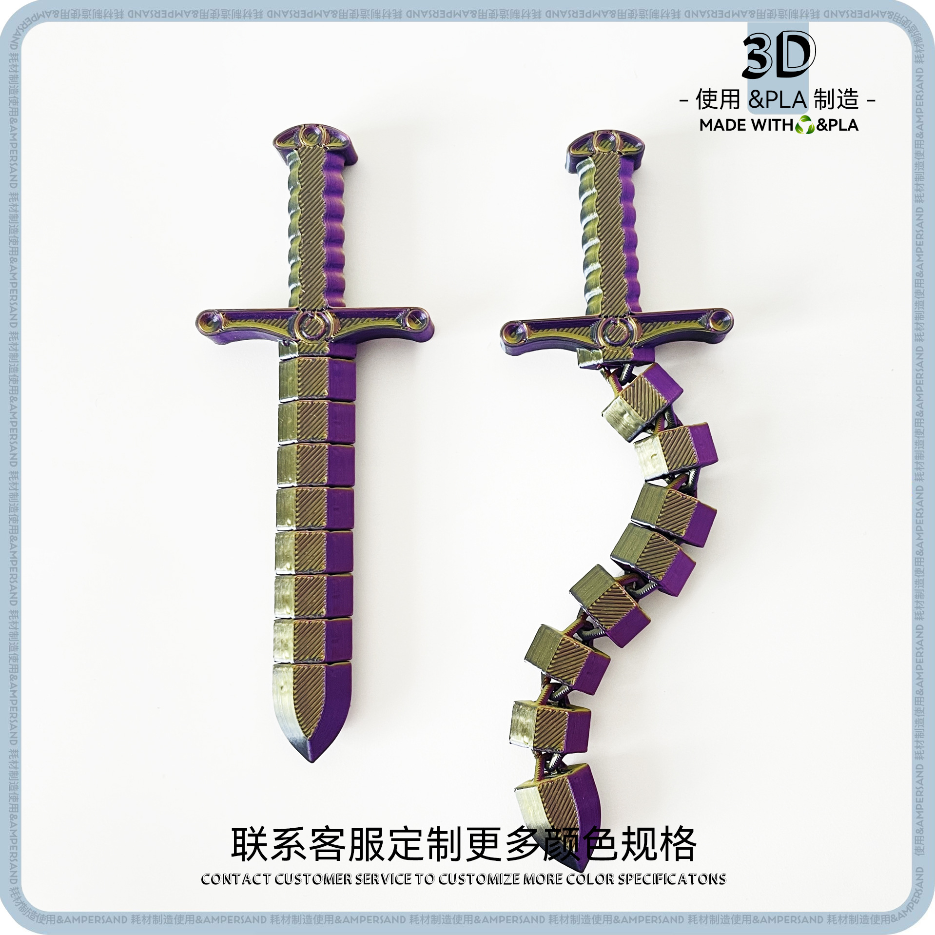 跨境爆款Movable sword 3D打印宝剑变形剑鞭创意礼物解压关节可动-阿里巴巴