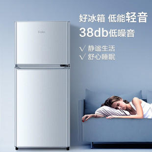 海.尔 BCD-118TMPA家用小型电双用两门小冰箱冷藏冷冻118升-阿里巴巴