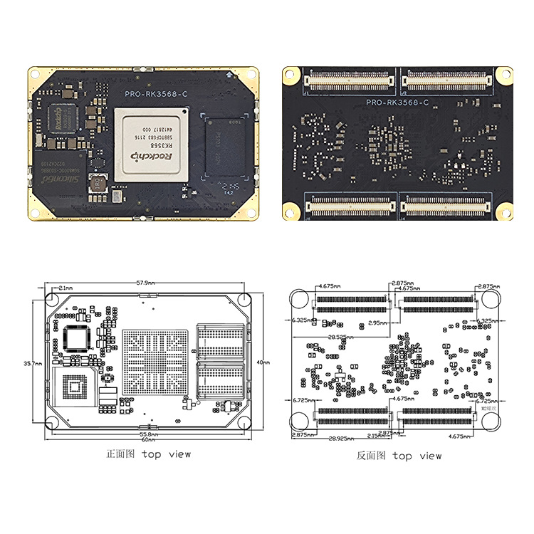 瑞芯微RK3568开发板 RK3568核心板 rockchip 荣品PRO-RK3568-阿里巴巴