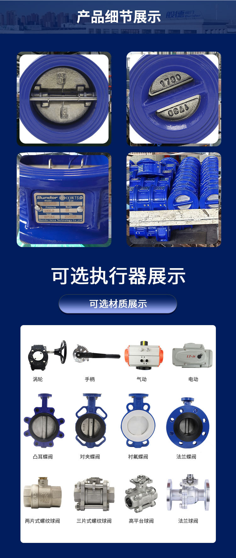 对夹式蝶形止回阀DH77X-16铸铁逆止阀防回流单向阀双瓣止回阀DN80-阿里巴巴